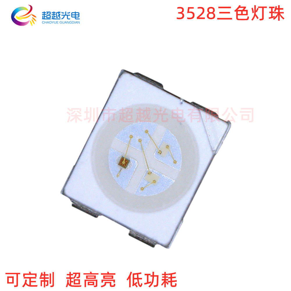 3528三色LED灯珠 - 直插式LED,LED接收头,LED发射管,深圳市超越光电有限公司